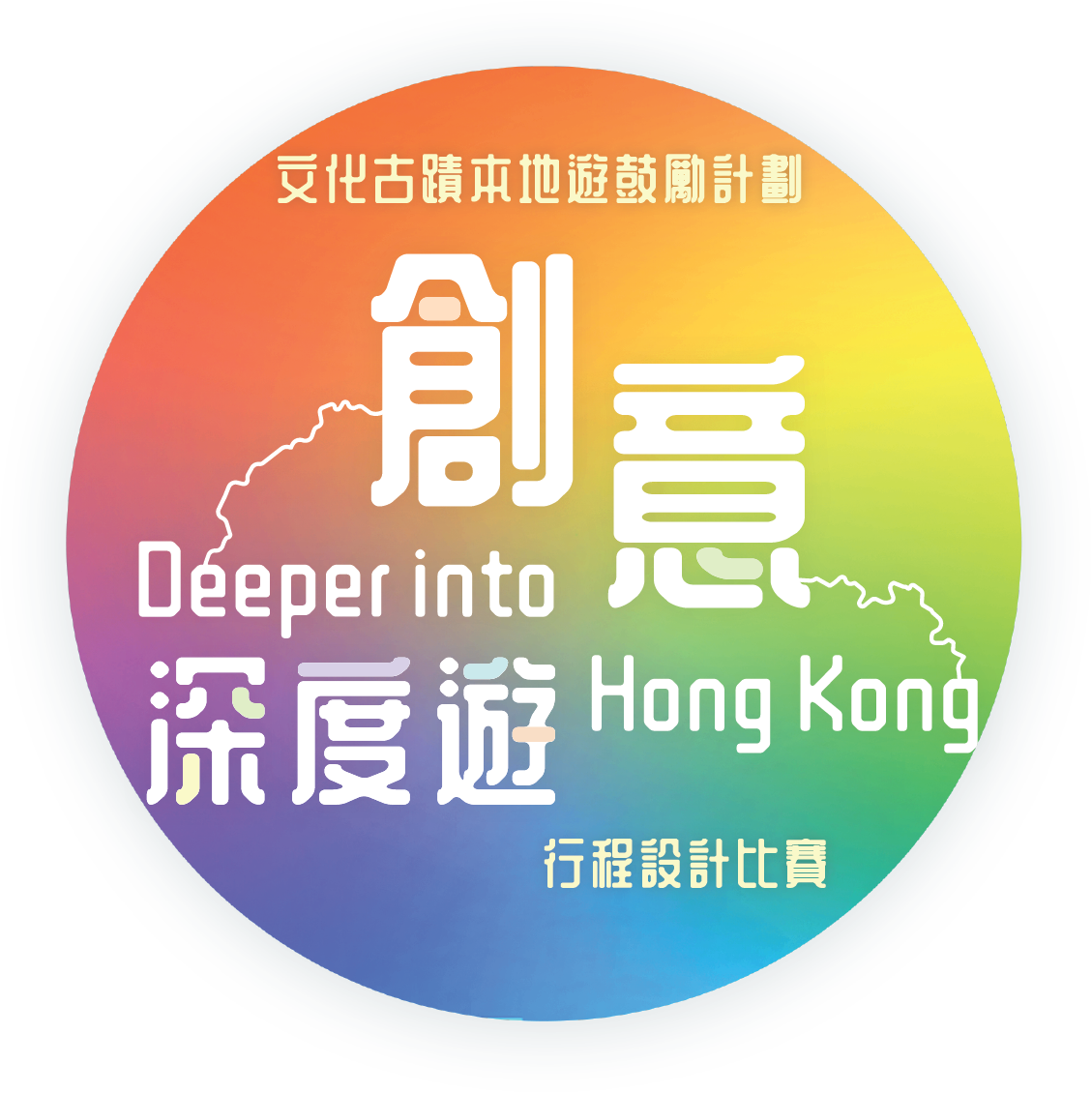 KWAN KIN TOURS LIMITED | 香港旅遊業議會